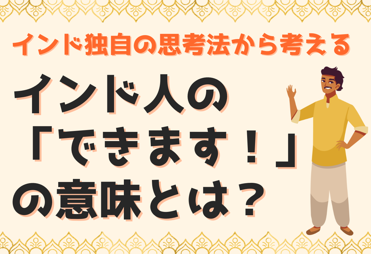 インド発、中小企業向けデジタル変革ツール「MBG Card」が資金調達を実施！ | ホップインディア