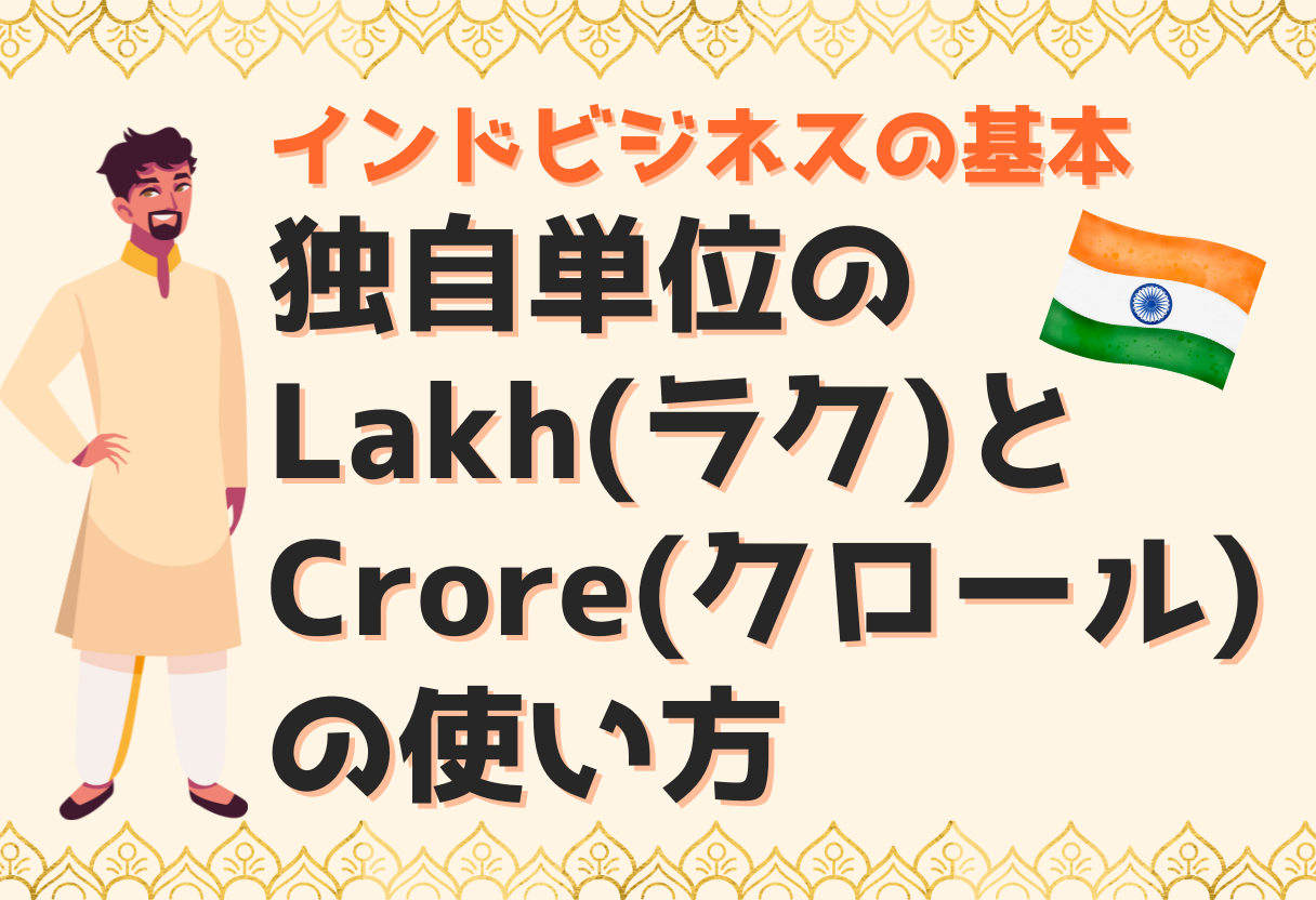 インドのAIスタートアップ「Ikonz Studios」、文化を繋ぐ先進技術 | ホップインディア